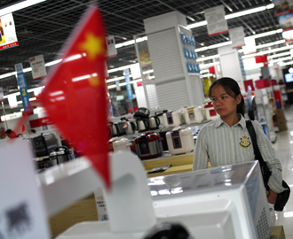 A $16 Million Bet on the Future of Chinese Retail - The Atlantic