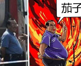 What Is a 'Human Flesh Search,' and How Is It Changing China? - The ...