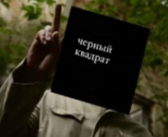 'To Catch a Predator' Goes Russian - The Atlantic