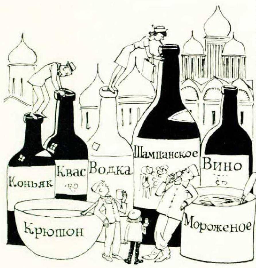 Vertical Drinking in the Soviet Union - The Atlantic