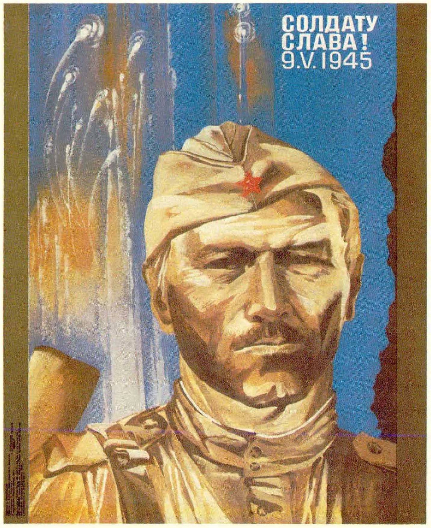 The Soviet Union: The Great Patriotic War as Myth and Memory - The Atlantic