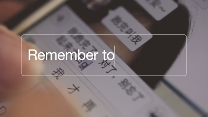 How a Text Message Gets Sent So Quickly: Bell Lab Scientists Explain ...