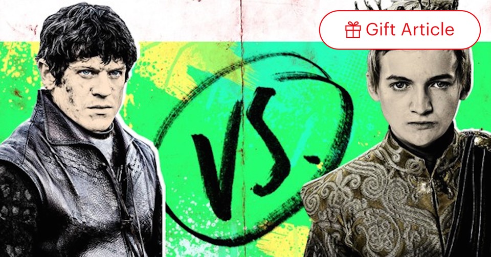 joffrey not relevant