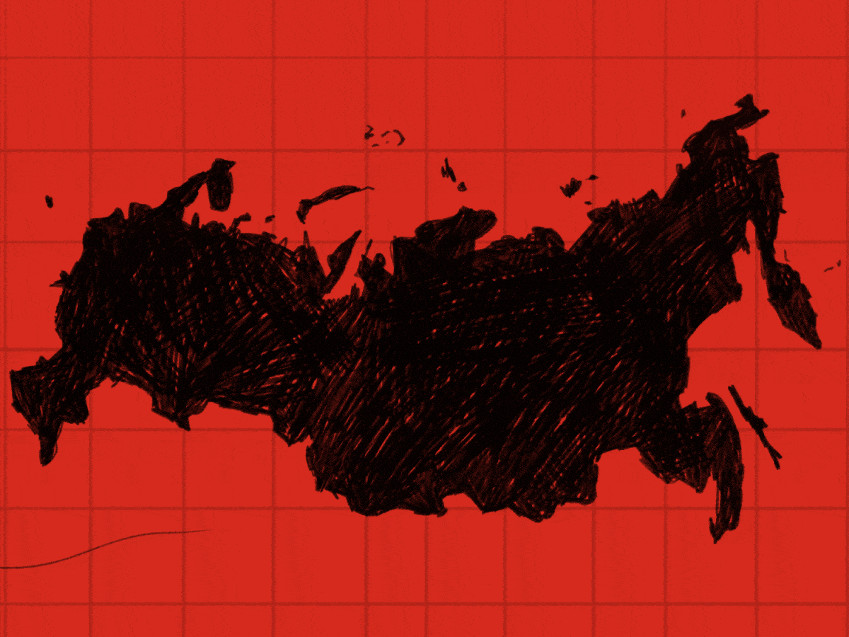 Soviet Russia Flag Gif