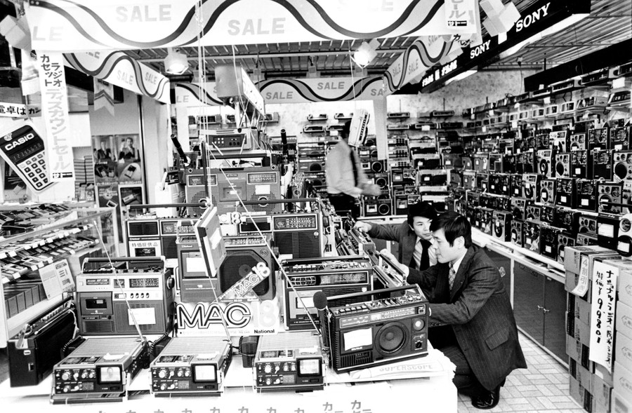 50 Years Ago in Photos: A Look Back at 1975 - The Atlantic