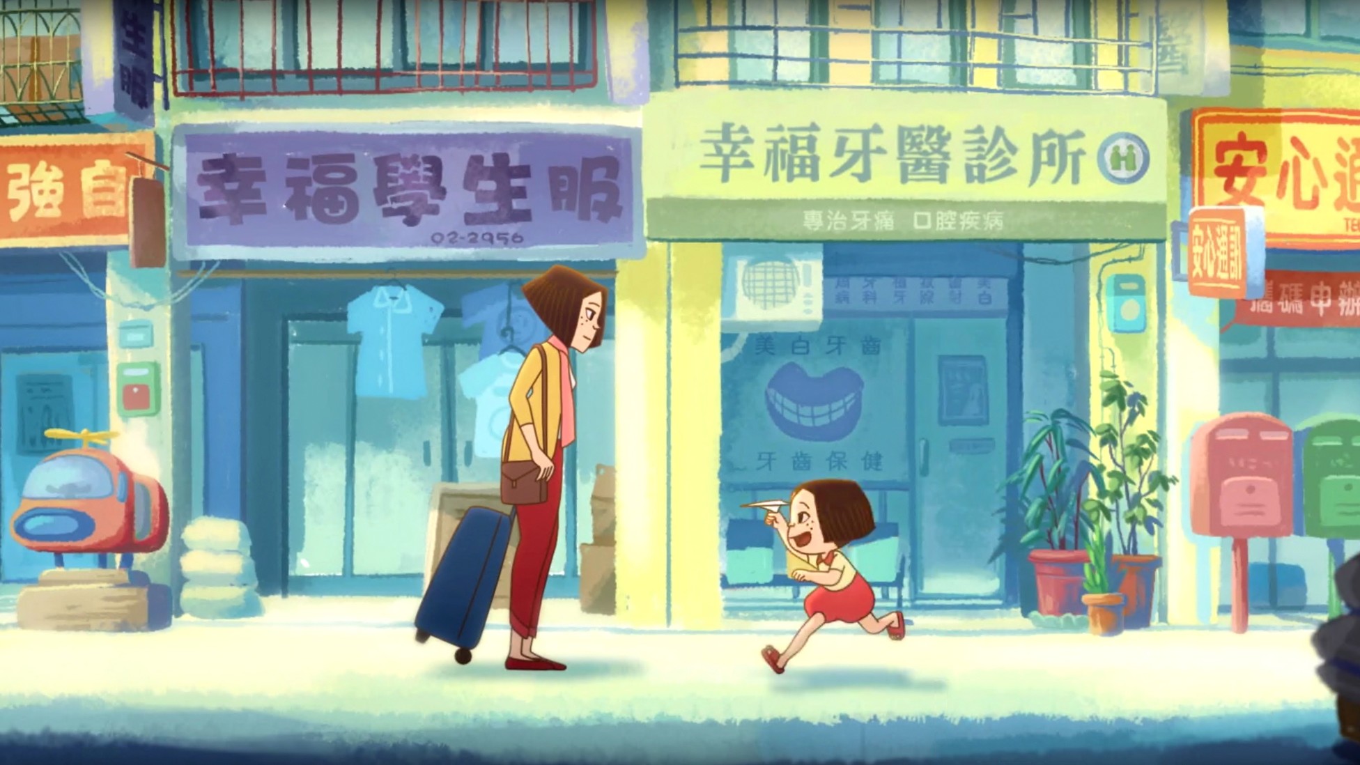 'On Happiness Road' Is a Profound Coming-of-Age Film - The Atlantic