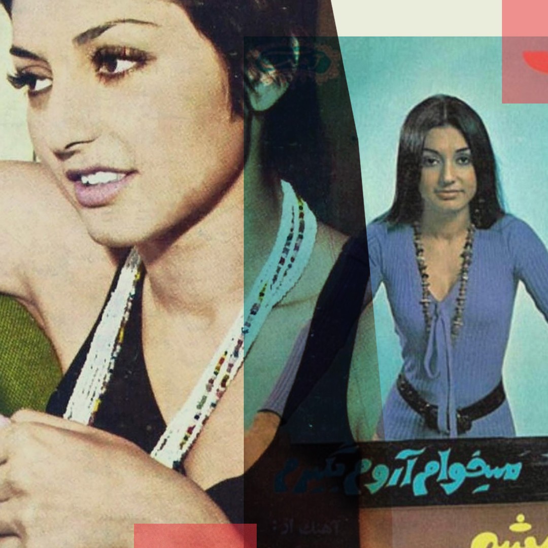 googoosh son