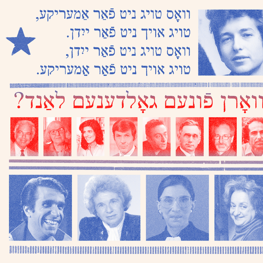 The Golden Age of American Jews Is Ending - The Atlantic