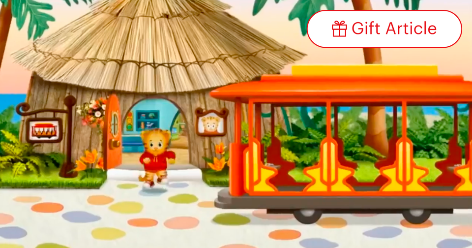 Daniel Tiger Train