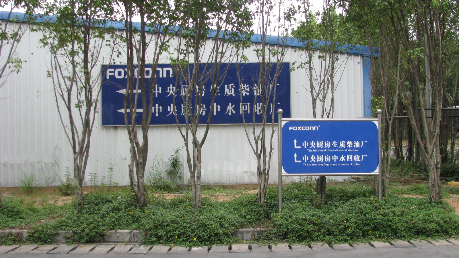 foxconn nets outside building