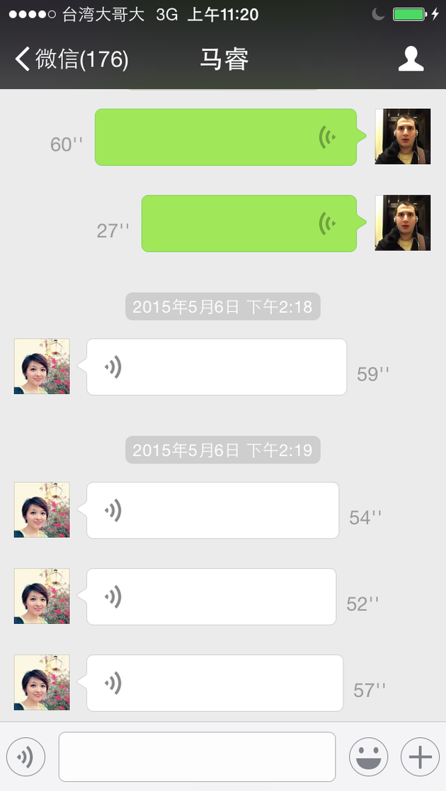 How the Chinese Use Messaging Apps: They Rarely Send a Text - The Atlantic