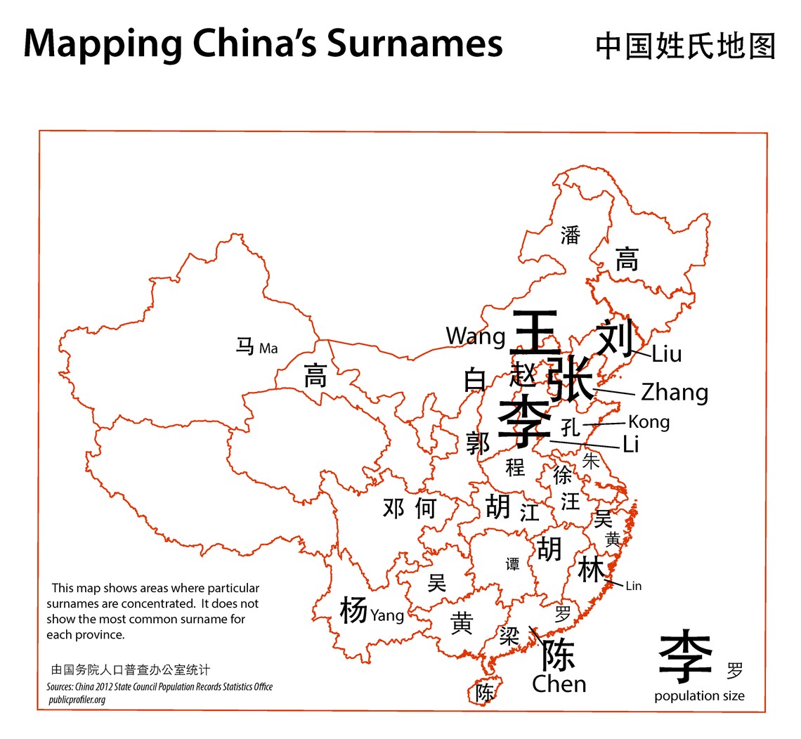 How Maps Unlock the Mysteries of Chinese Names - The Atlantic