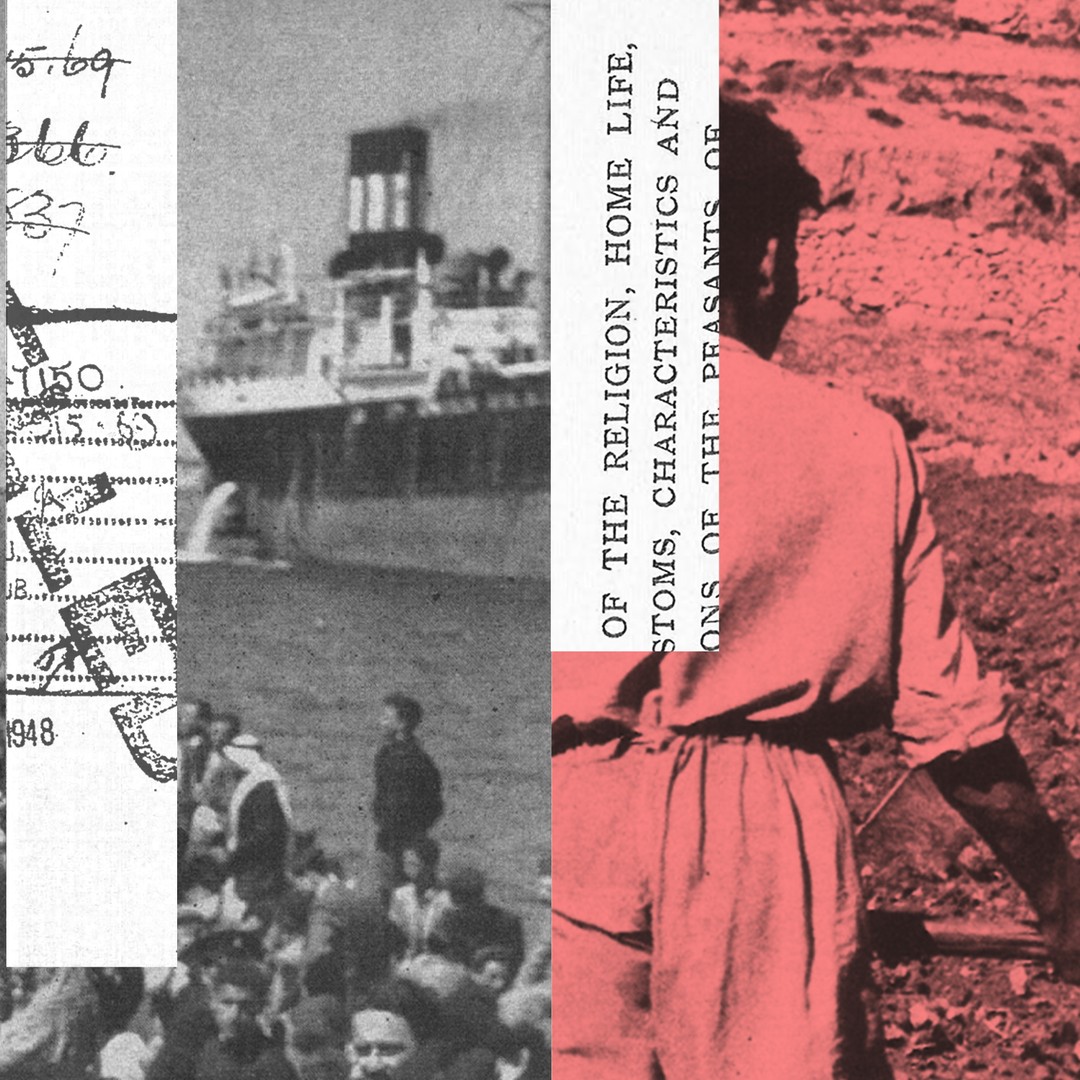 palestinian archives