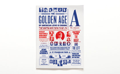 Press Room - The Atlantic