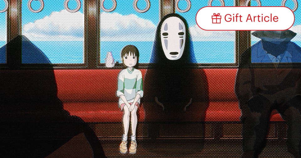 spirited away gift