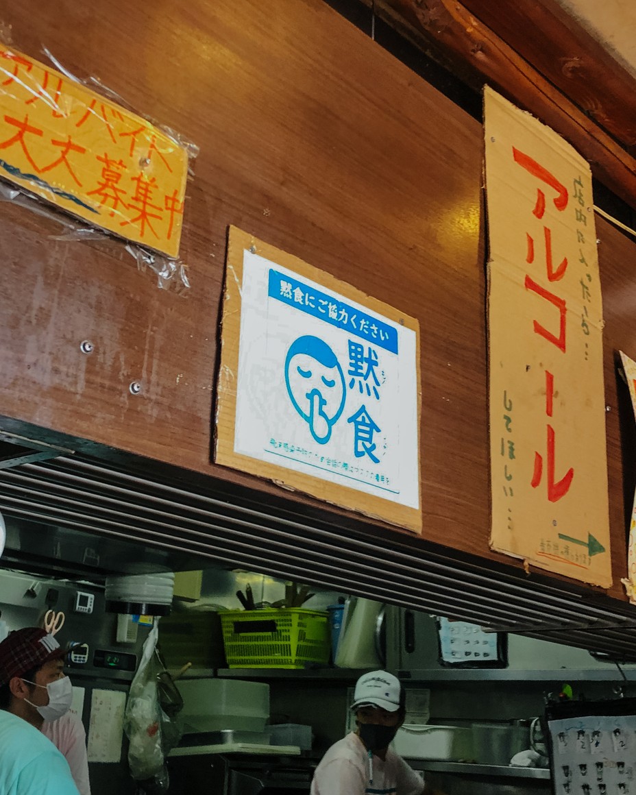 Japan's Restaurants Are Turning to Silent Pandemic Dining - The Atlantic