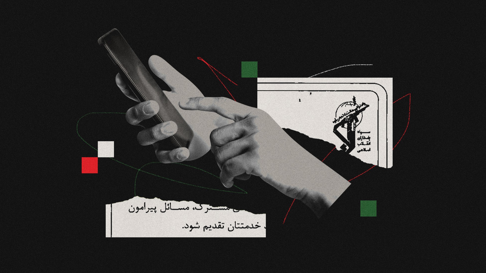 Iran Had a Thriving Tech Industry. The State Stepped In. - The Atlantic